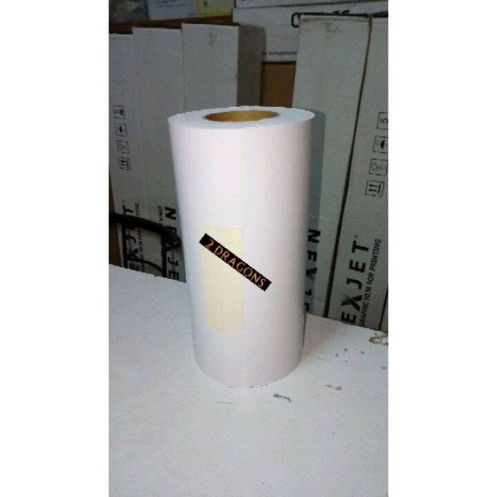 12.5in x 164ft Roll Nexjet NJ200 Printable Vinyl Sticker White Glossy ...