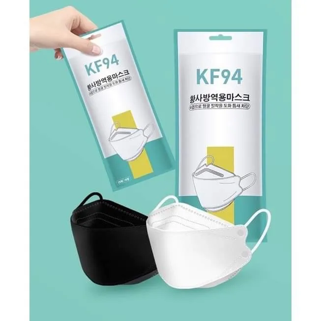 แมส KF94 เกาหลี ของแท้ หน้ากาก 10 ชิ้น หน้ากากอนามัย แมสเกาหลี หน้ากากอนามัยเกาหลี kf94 MASK ...