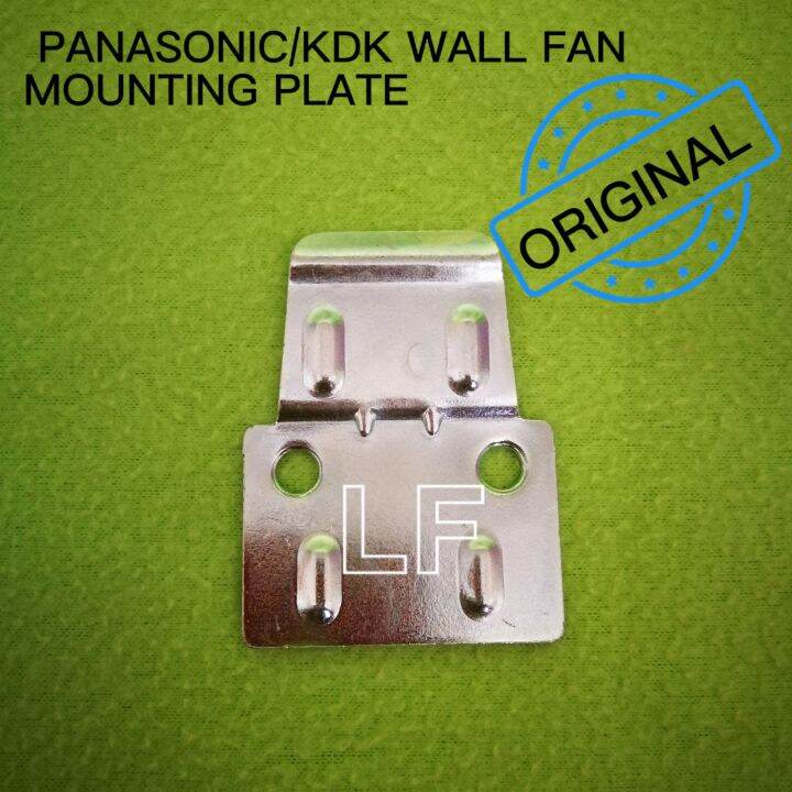 Panasonic / KDK wall fan bracket mounting plate (original) | Lazada