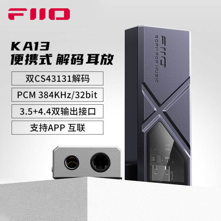 Fiio Feiao Ka3/Ka5/Ka13 Decoding Headphone Amplifier HiFi Fever 4.4 ...