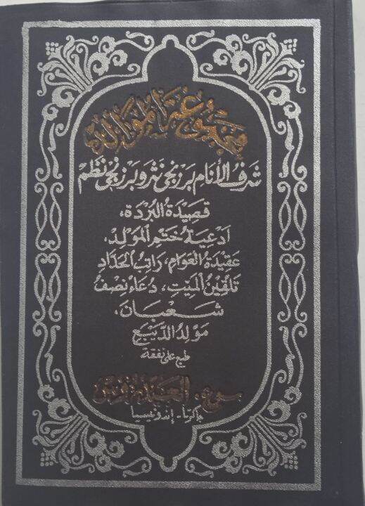 BUKU RAWI SAMPUL KALEP 3/4 | Lazada Indonesia