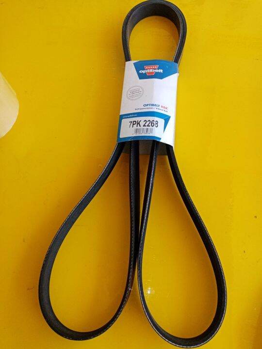 FAN BELT/SERPENTINE BELT /RIBBED V BELT 25212-4A700 (7PK 2268) V BELT ...