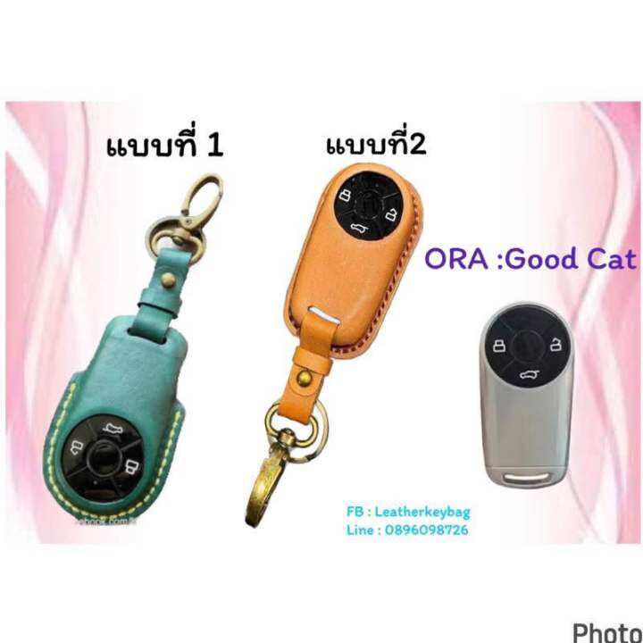 ORA Good Cat Keycase : GWM ซองรีโมทหนังแท้ | Lazada.co.th