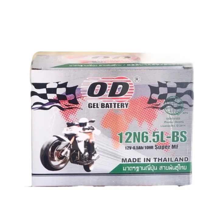 OD Battery 12N6.5L BS for Rusi/china Motors 125 | Lazada PH