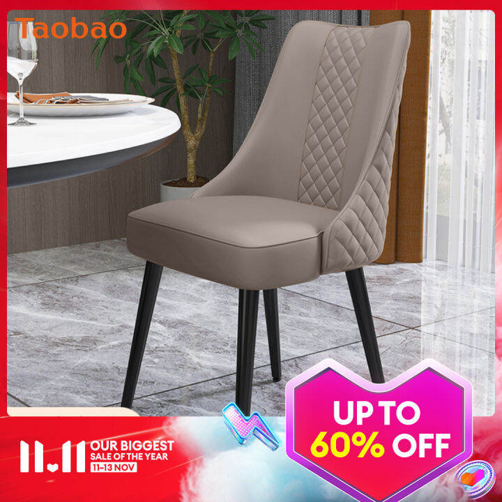 Light Luxury Dining Chair Home Modern Simple Casual Negotiation Chair ...