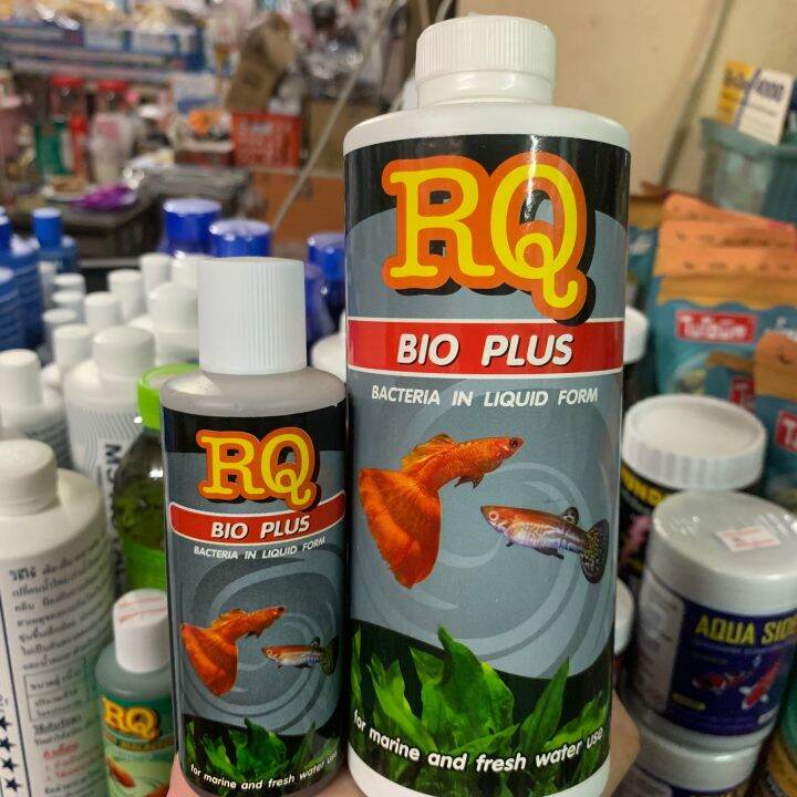 RQ BIO PLUS แบคทีเรีย จุลินทรีย์หลายชนิด ที่มีหน้าที่ย่อยสลายของเสีย ...