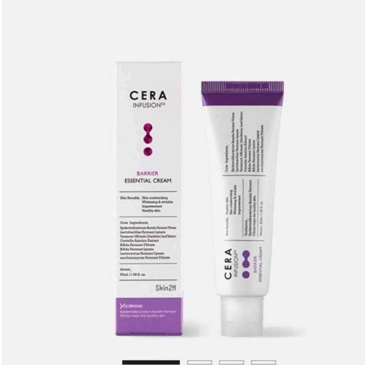 Skin2h CERA Fusion EX Barrier Essential Cream 50 ml. | Lazada.co.th