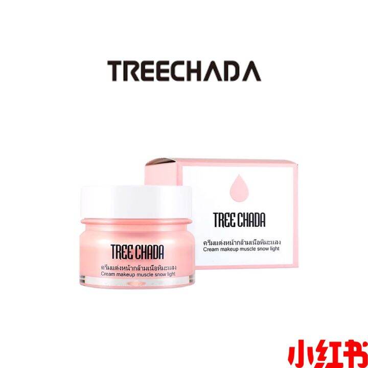 🇲🇾 Ready Stock Treechada Cream Makeup Snow Light Primer素颜霜 50ml FREE ...