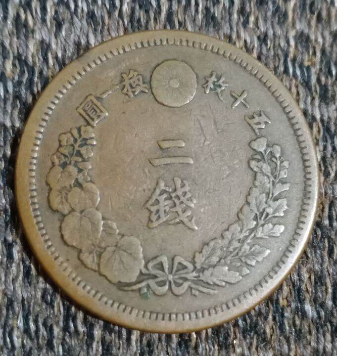 Two Sen | Lazada PH: Buy sell online Collectibles with cheap price ...