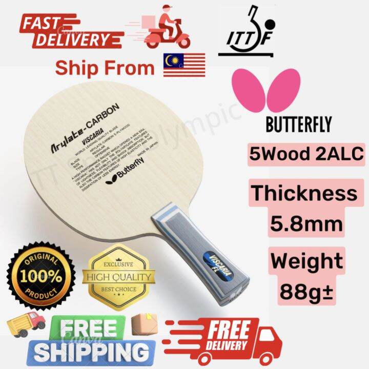 Butterfly Viscaria ALC Super Blade Table Tennis 蝴蝶王超级底板乒乓球 Ping Pong Racket fan zhendong zhang ...