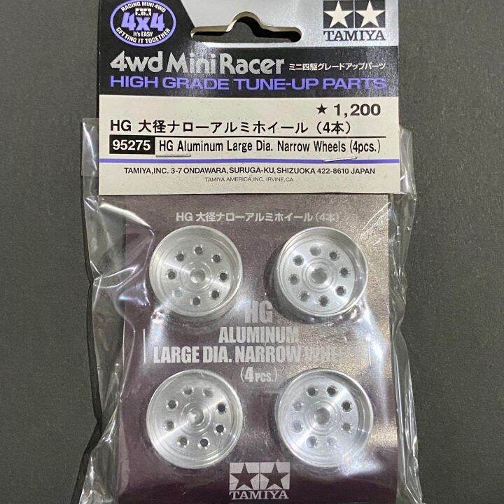 Tamiya HG Aluminum Large Dia. Narrow Wheels | Lazada PH