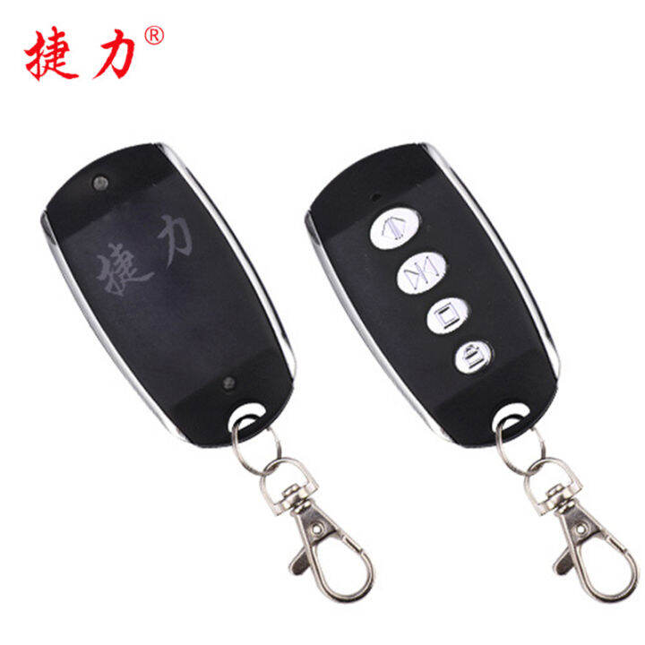 Jie Li VSafe Remote Control Linear Sliding Door All-in-One Machine ...