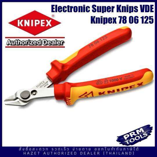 KNIPEX 7806125 ELECTRONIC SUPER KNIPS® VDE KNIPEX 78 06 125 คีมตัดงาน ...