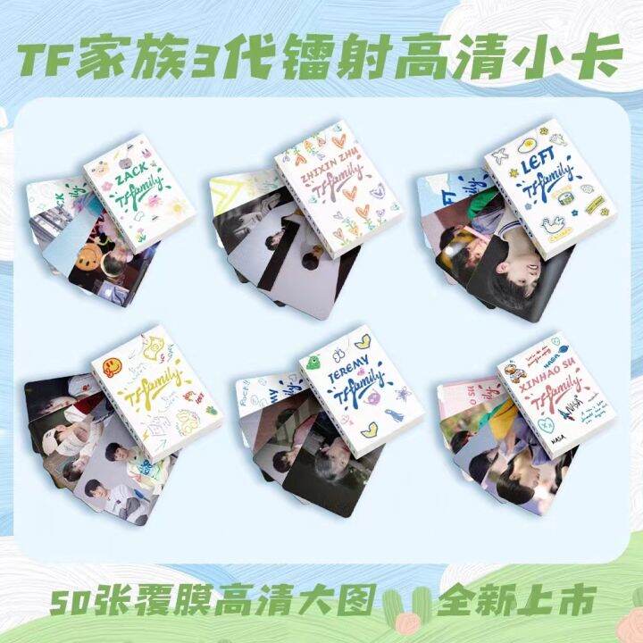 TF Family Three-Generation Album Mini Truck HD Stage Photo Zhu Zhixin ...