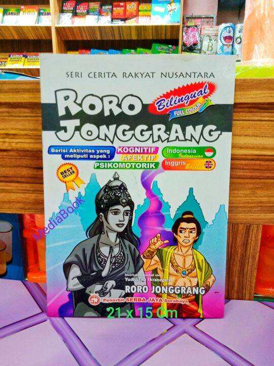 Buku Anak Cerita Dua Bahasa Roro Jonggrang / Buku Seri Cerita Rakyat ... Buku Anak Cerita Dua Bahasa Roro Jonggrang / Buku Seri Cerita Rakyat ...