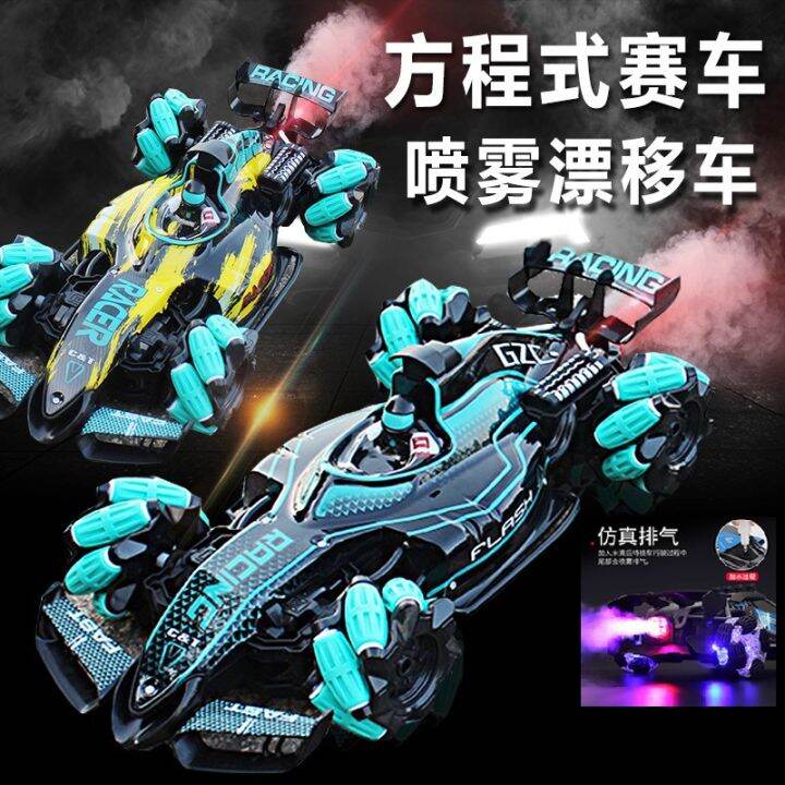 Professional High-Speed Gesture Induction Remote Control Car Spray ...