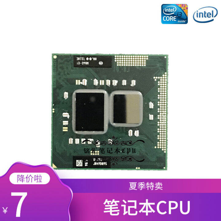 Intel/Intel I3 Generation I3 330 350 370 380 390M Laptop CPU Official ...