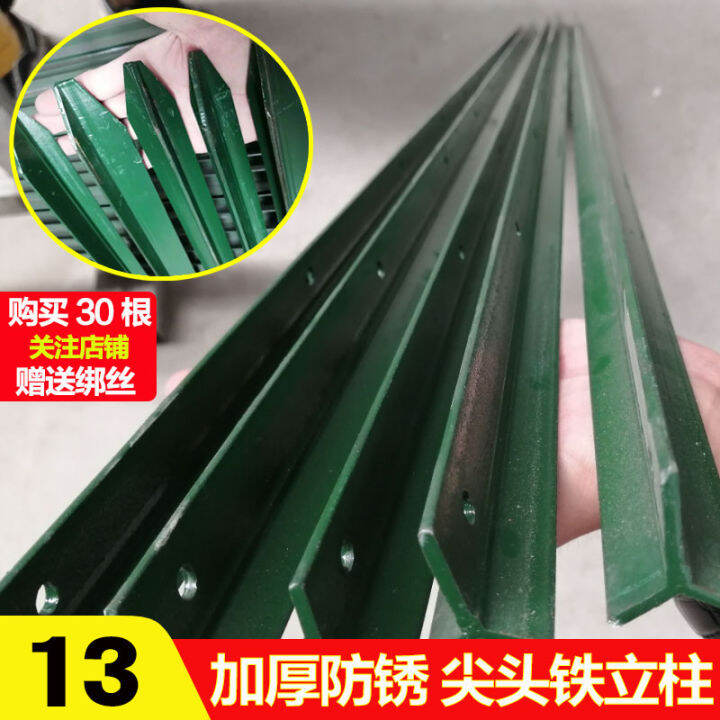 Cattle Fence Wire Mesh Column Cast Iron Triangle Solid Column Pointed ...