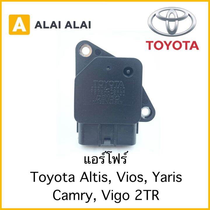 [Y034]เซนเซอร์แอร์โฟร์ Toyota Atis, Vios, Yaris, Camry, Vigo 2TR แอร์ ...