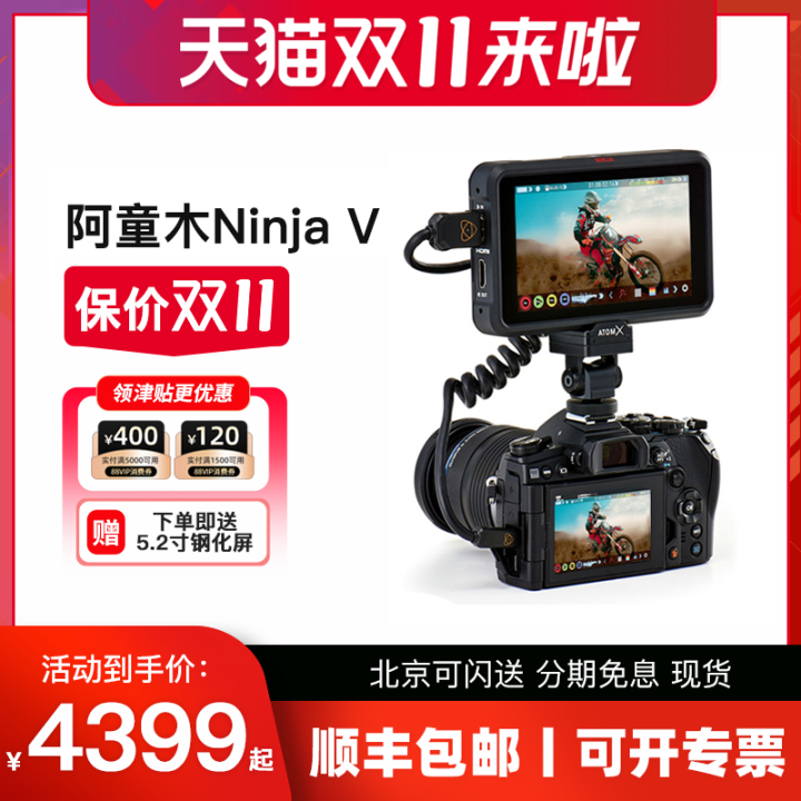Atomos Astro Monitor Ninja V Ninja Camera 5.2-Inch SLR Camera ...
