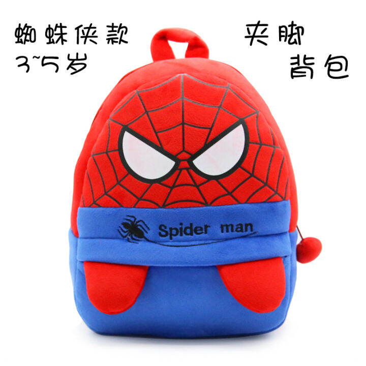 Spider-Man Backpack Kindergarten Children School Bag 3-5 Years Old Baby ...