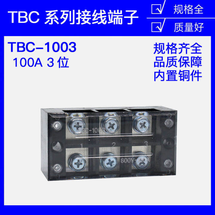 TBC-1003 Wiring Terminal Block Board 3p3 Bit/100A High Current Fixed ...