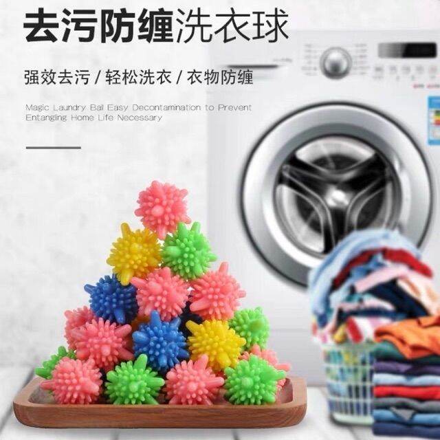 (1 0PCS) Magic Washing Machine Laundry Ball Decontamination Anti ...