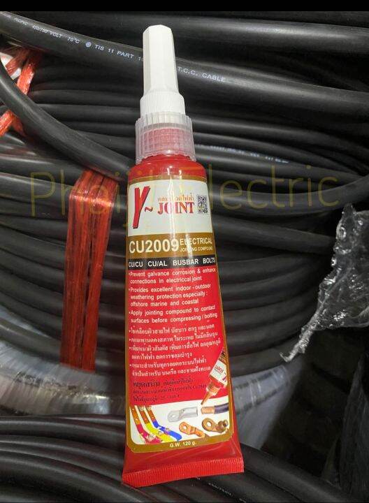 Electrical Joint Compound น้ำยาทาสาย คอมปาวด์ไฟฟ้า Y-JOINT CU2009 Uni ...