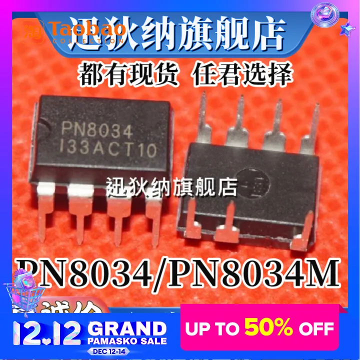Sundena for Pn8034 Pn8034m Pn8034c New Power Chip IC Dip-7 | Lazada PH