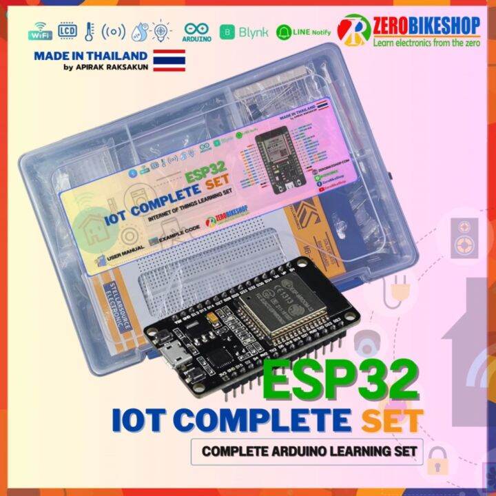 ชุดเรียนรู้ ESP32 ESP-32S WiFi IOT Development Board internet of things พร้อมอุปกรณ์เสริม by ...