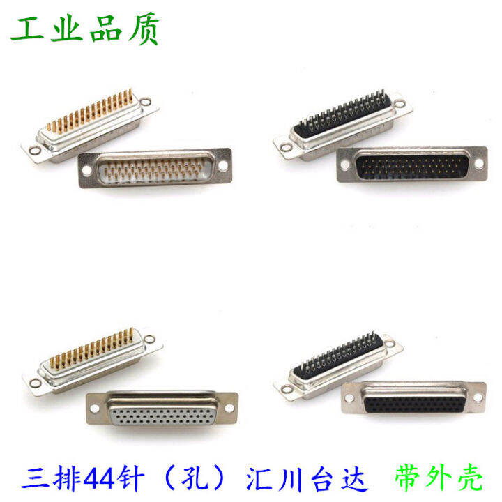 Huichuan Delta Servo Drive Connector Db44 Male and Female Db44 Welding ...