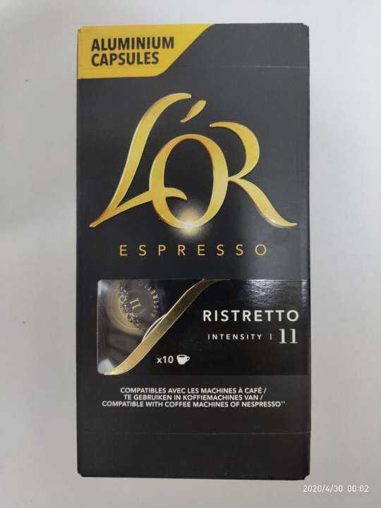 Nestle Nespresso Compatible Capsule Coffee NESPRESSO Capsule Machine ...