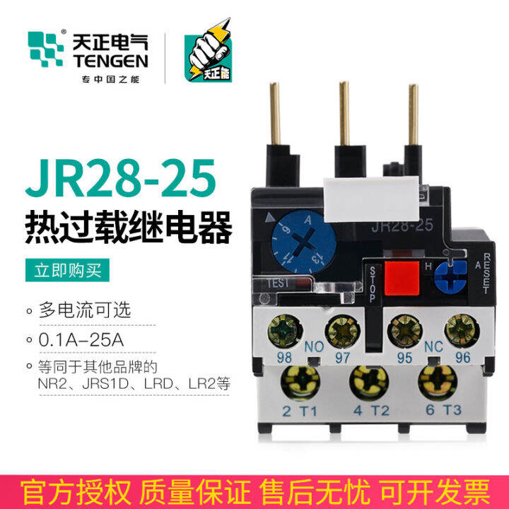 Tianzheng Jr28-25 Thermal Relay 1.6/2.5/18A Motor Thermal Overload ...