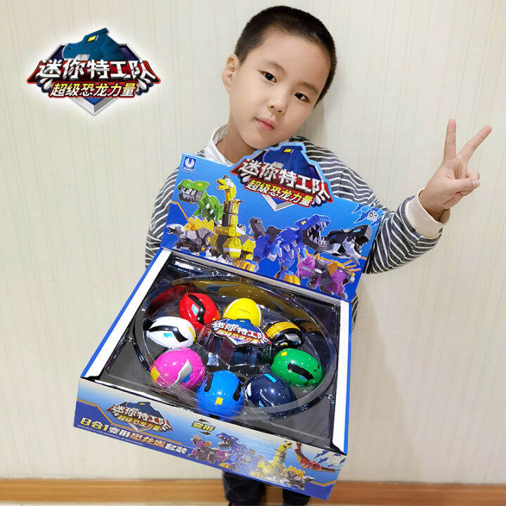 Fantasy Mission Force Super Dinosaur Power Mecha Transform Dinosaur Egg ... Fantasy Mission Force Super Dinosaur Power Mecha Transform Dinosaur Egg ...