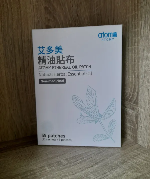 atomy koyo ethereal oil patch 1 box 11 sachet | Lazada Indonesia