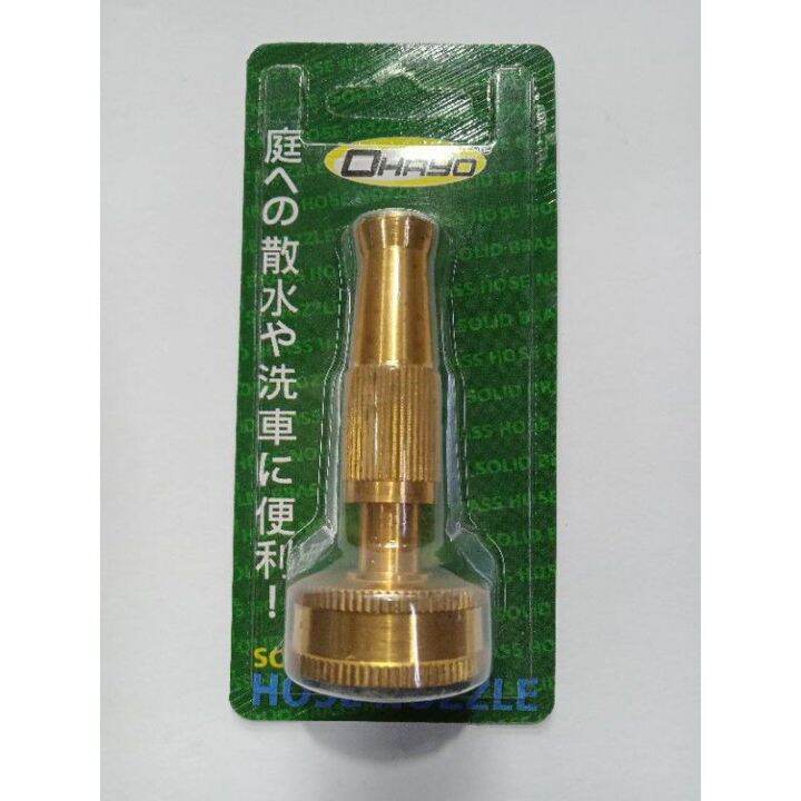 Ohayo Solid Brass Hose Nozzle Lazada Ph