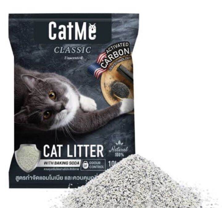 Catme classic 10ลิตร ทรายแมวคาร์บอน | Lazada.co.th