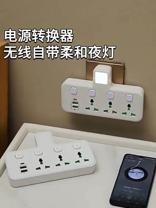 Malaysia White Universal Extension Power Socket UK 3 PIN PLUG Safety ...