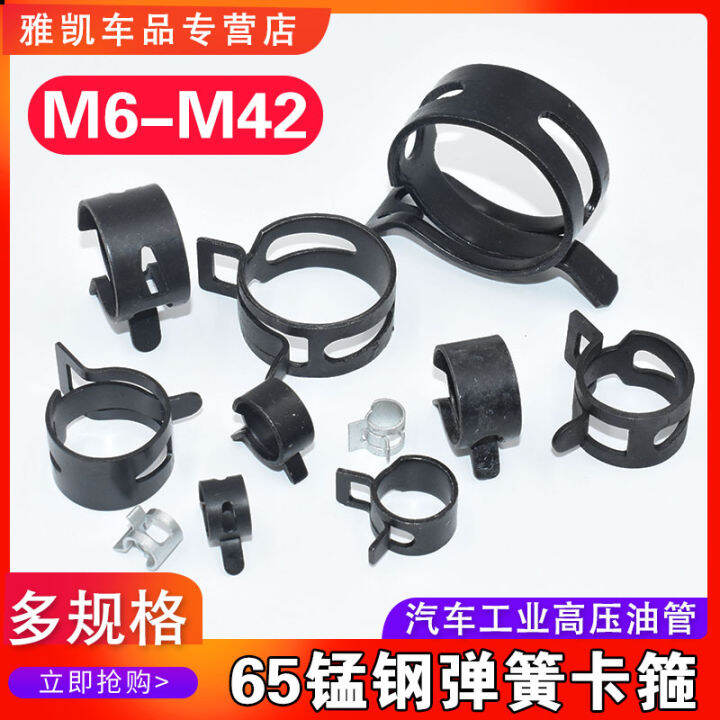 Hand Pinch Manganese Steel Spring Clamp Spring Clip Hose Clamp ...