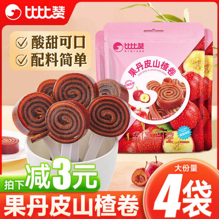 Bibizan Hawthorn Roll Hawthorn Rolls Lollipop Candied Fruit Satisfy the Appetite Internet ...