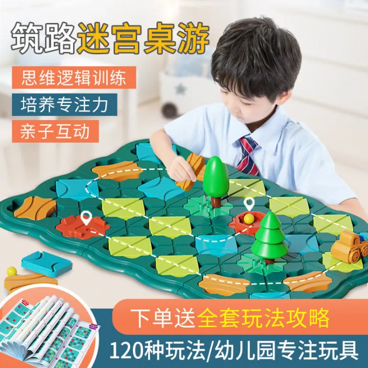 Road maze board game children's backwater car track game puzzle ...