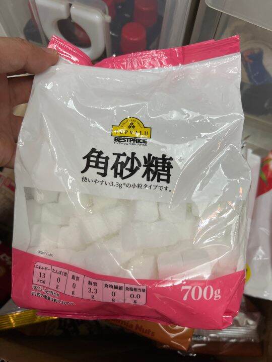 Japan sugar cubes 700grams | Lazada PH