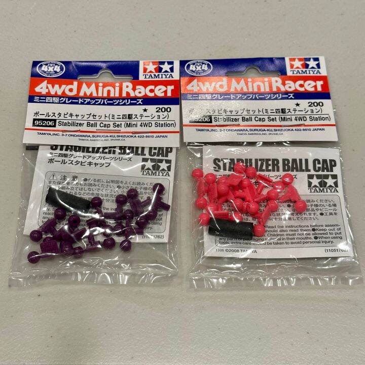 Tamiya Stabilizer Ball Cap Set (New Colors) | Lazada PH