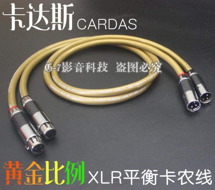 America Cardas Cardas Golden Ratio Fancier Grade XLR Balance Line HiFi ...