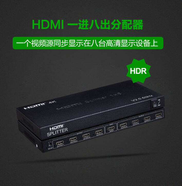 Ultra HD 2 0 4k60hz Splitter HDMI Distributor One in Eight out 1 Minute ...