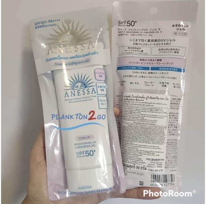 ครีมกันแดดเนื้อเจลบางเบา Anessa Brightening UV Sunscreen Gel Tone Up SPF50+/PA++++ 90g ฉลากไทย ...
