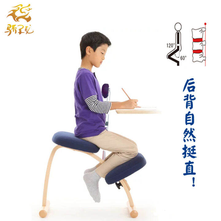 Primary School Student Study Chair Children's Chair Household Chair ...