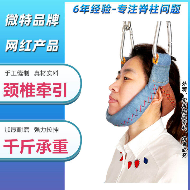 Cervical Traction Belt Stretching Spine Pain Corrector Home Outdoor ...