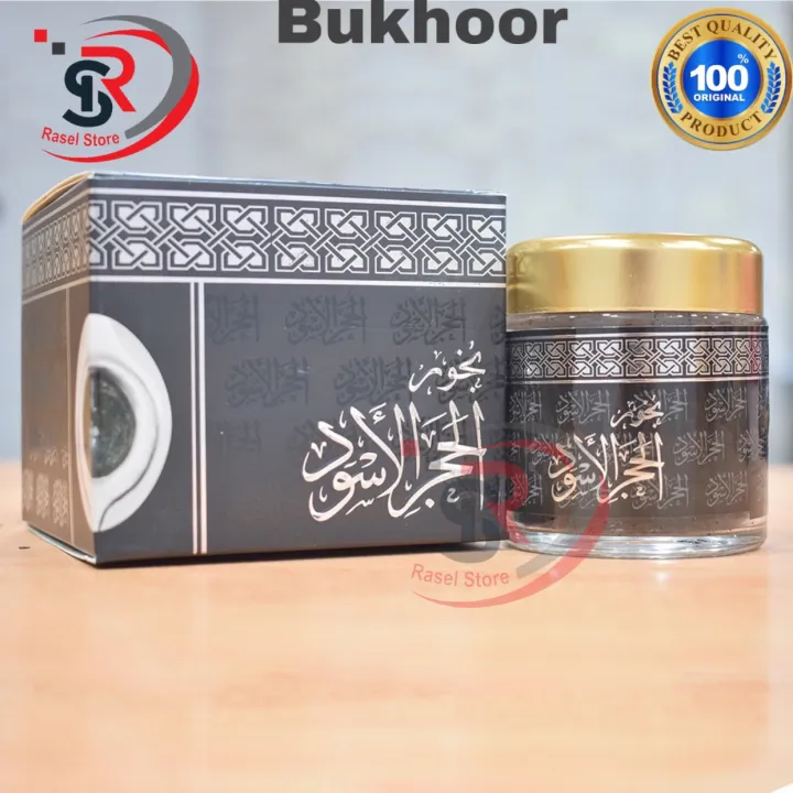 Bakhoor Oud al Hajar Al Aswad 30 gram Original 100% بخور الحجر الاسود ...