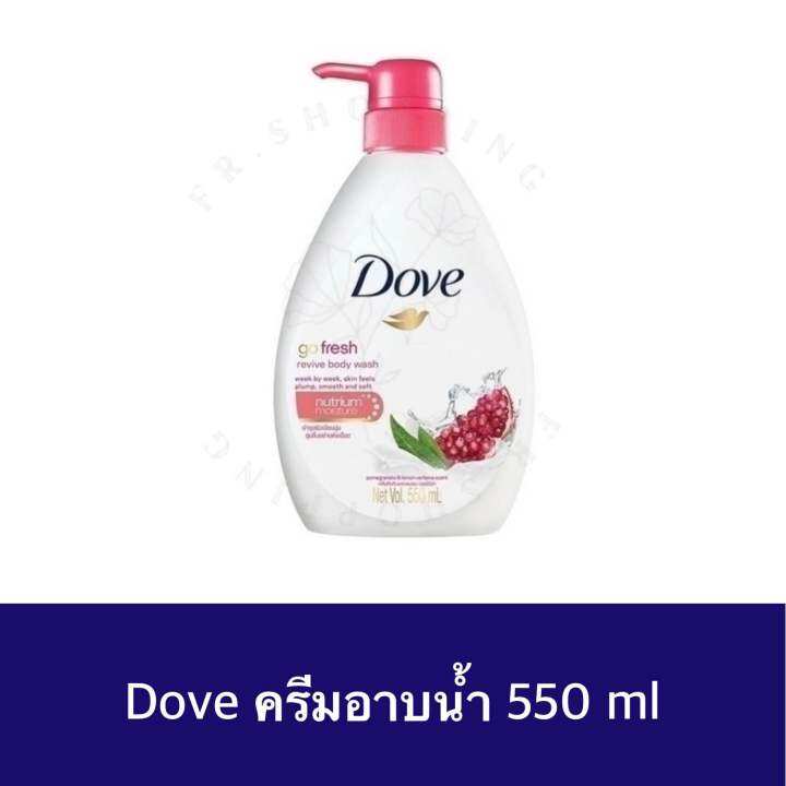 โดฟ ครีมอาบน้ำ ให้ความสดชื่น กลิ่นทับทิมและเลม่อน สีแดง 550 มล. DOVE ...
